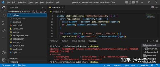 Electron简介及快速入门 - 知乎