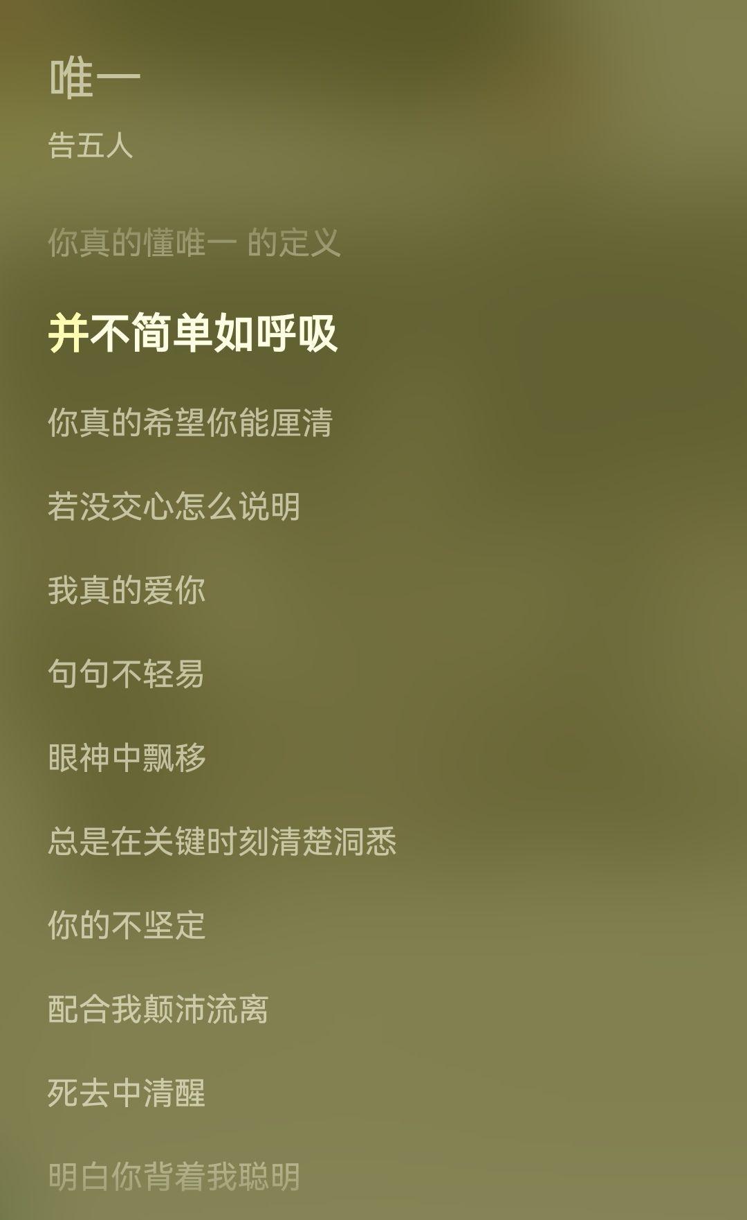 那些被人称为YYDS的歌！ - 知乎