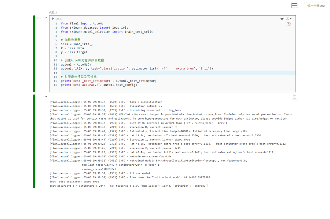 FLAML：智能自适应AI的引擎 - 知乎