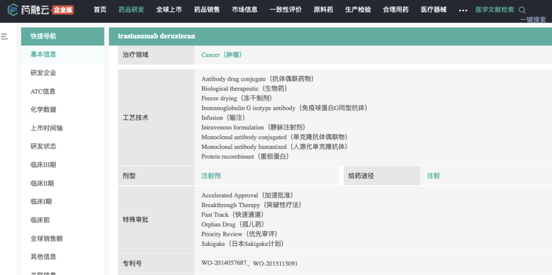 HER2 ADC：DS8201中国递交BLA，纳入突破性疗法 ;荣昌业绩大涨 - 知乎