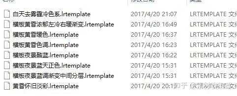 LR（lightroom）怎么导入预设文件lrtemplate+xmp格式 - 知乎
