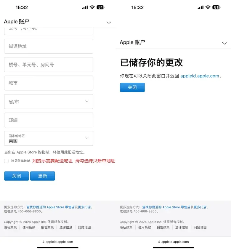 美区苹果Apple ID账户注册教程 - 知乎