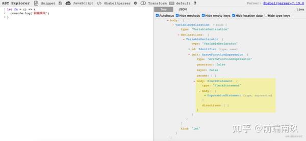 从Babel开始认识AST抽象语法树 - 知乎