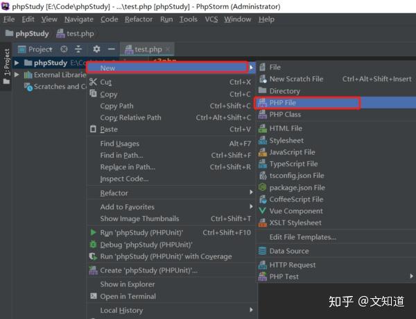 PhpStorm的使用教程（本地运行PHP+远程开发+快捷键） - 知乎