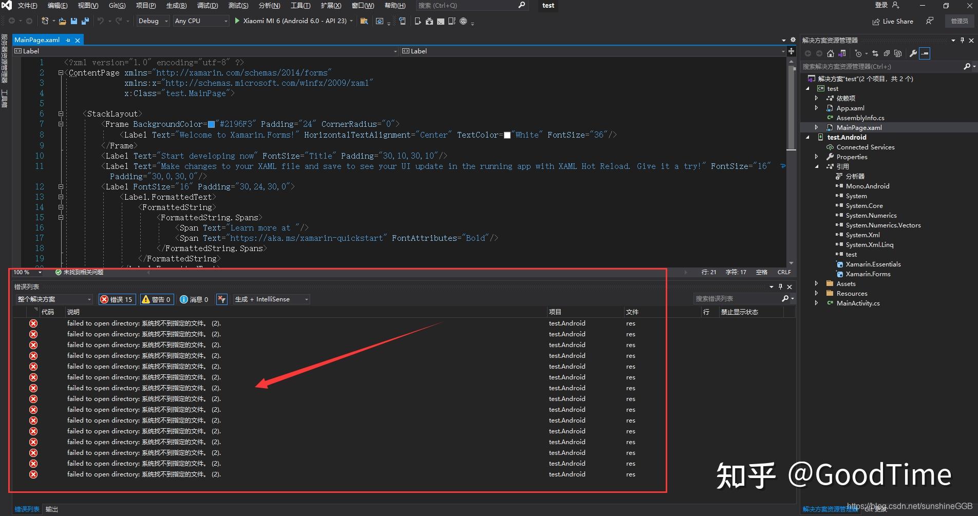 使用xamarin开发android、ios报错failed To Open Directory 系统找不到指定的文件 知乎 3641