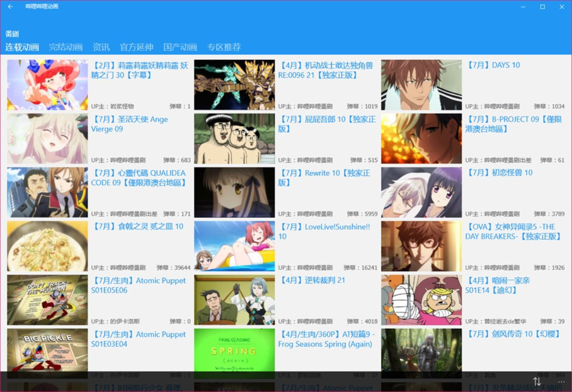 十一款高质量Win10 UWP应用推荐 - 知乎