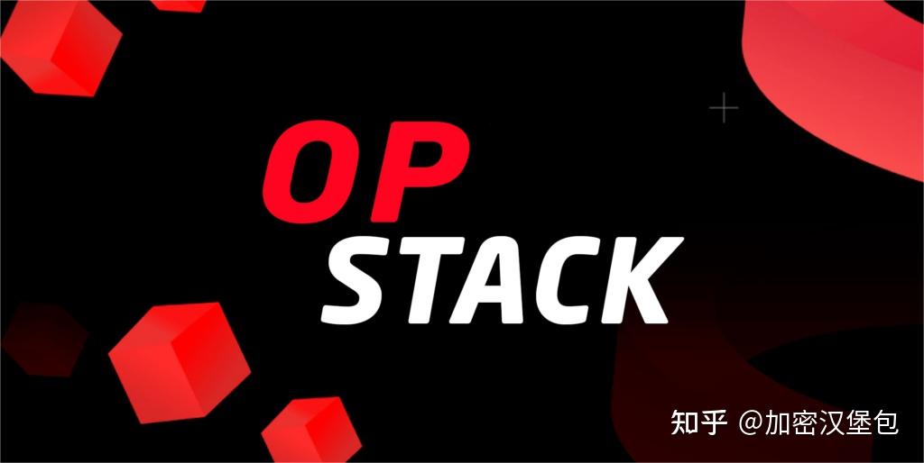 Optimism (OP) 币是什么类型的币？未来将如何发展 - 知乎