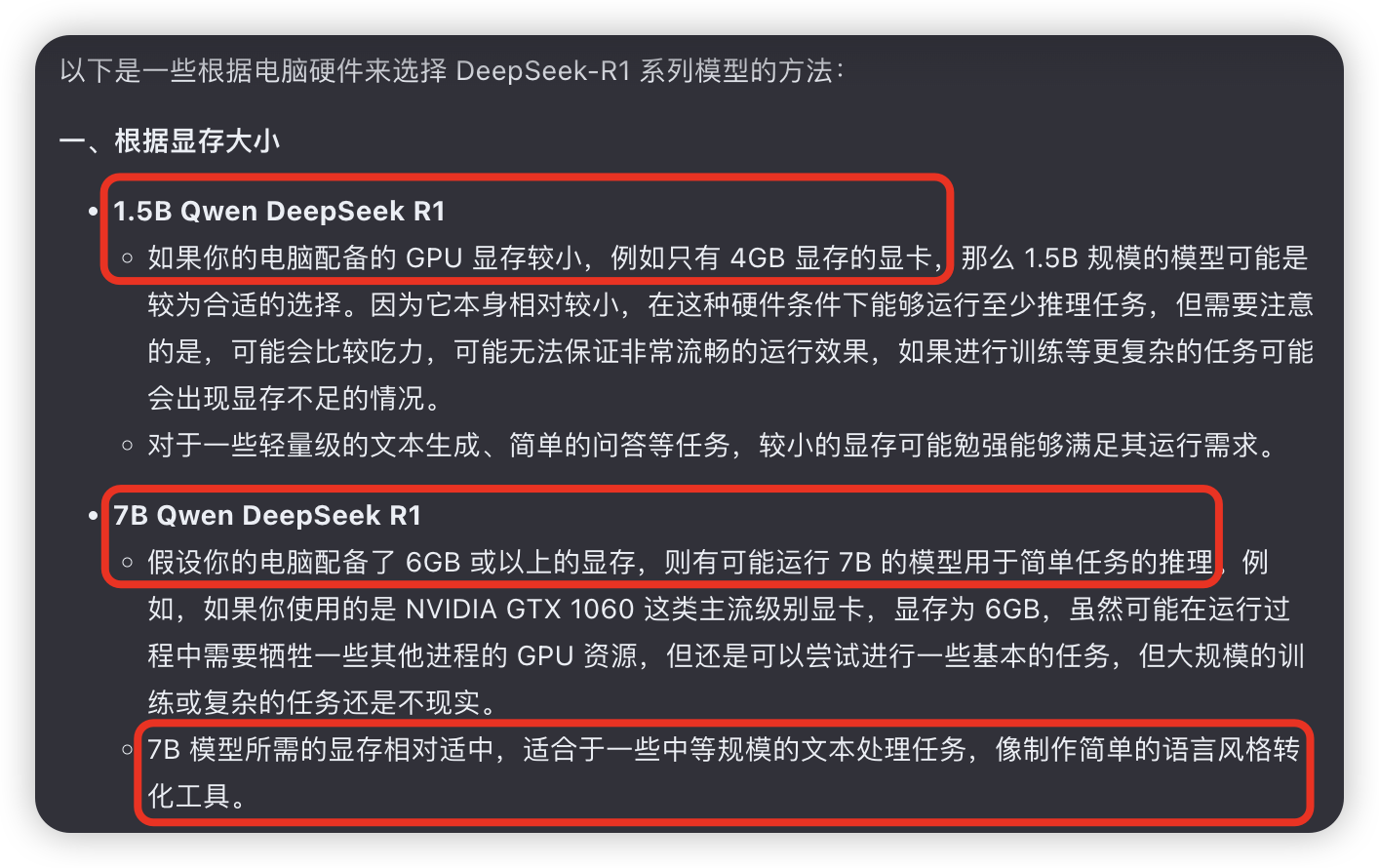 DeepSeek 爆了！教你3步部署个本地版本，包括前端界面 - 知乎