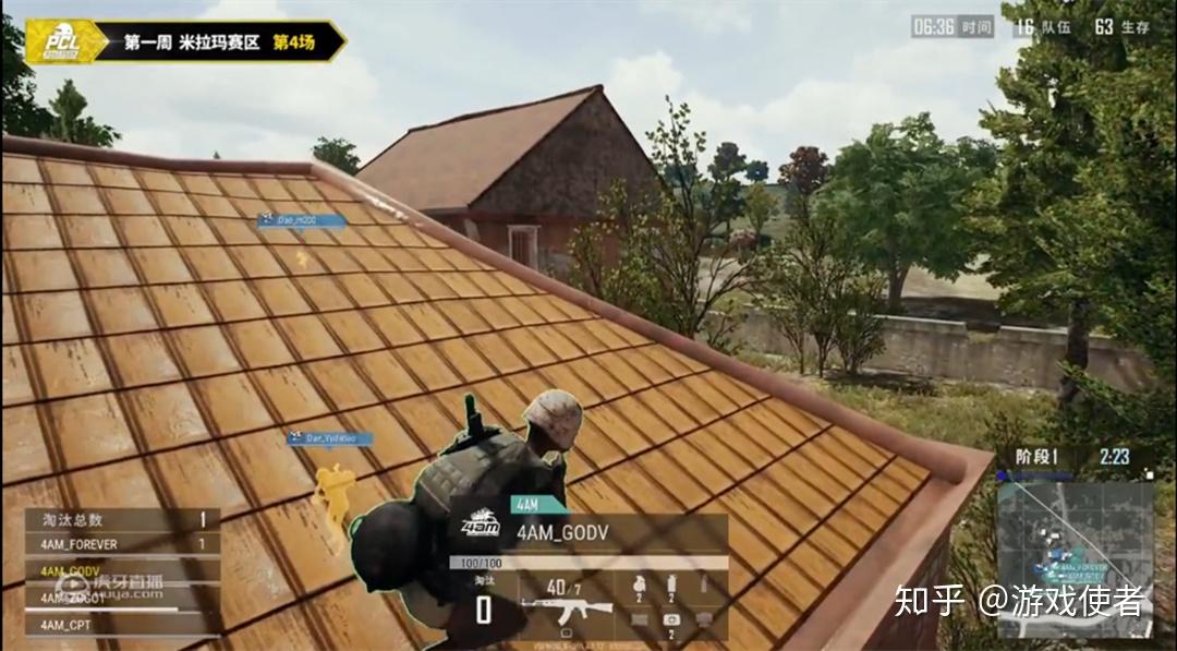 绝地求生虎牙PCL，4AM、Dae两败俱伤，1246坐收渔翁之利？ - 知乎