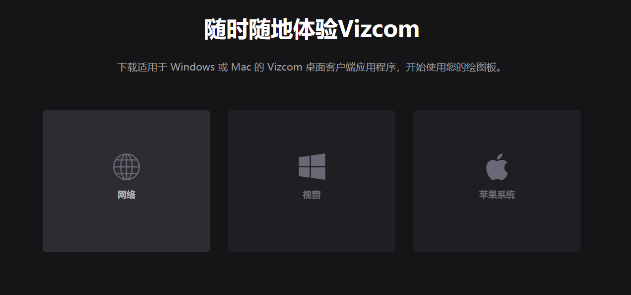 Vizcom——手绘草图和AI处理工具相结合 - 知乎
