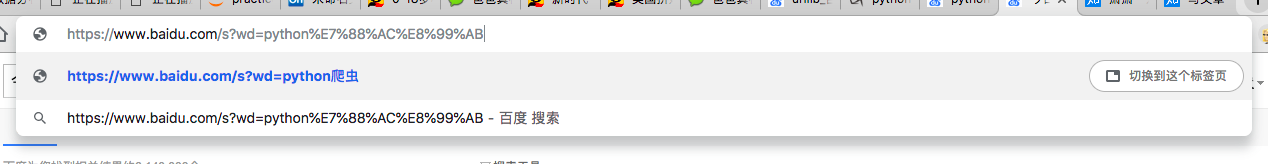 简单爬虫：调用百度接口,实现关键词搜索（python_003) - 知乎