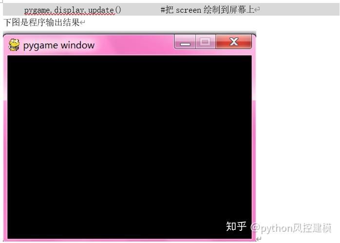Python菜鸟快乐游戏编程_pygame - 知乎