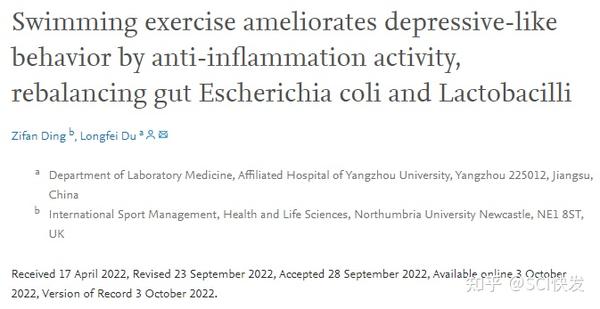 SCI期刊分析：JCR3区，审稿快，易接收，无版面费 - 知乎