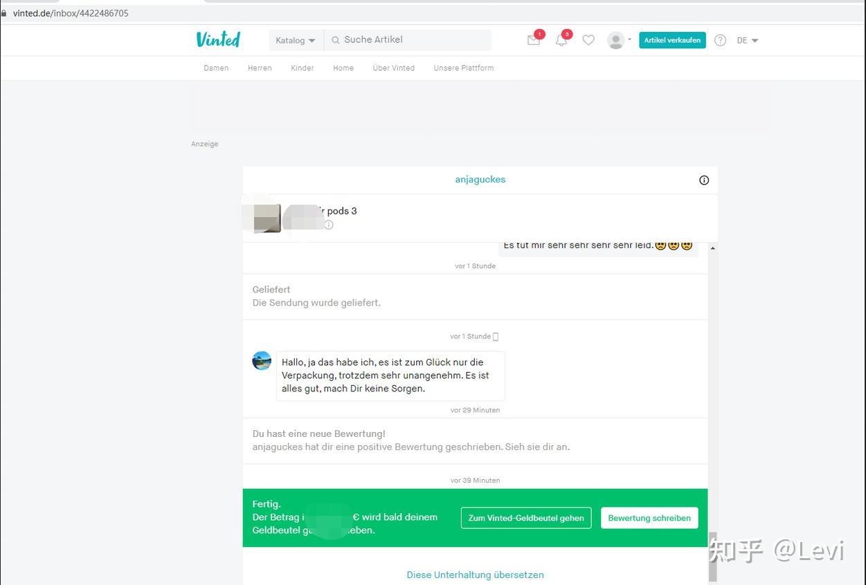 vinted收款演示-GEP收款平台 - 知乎