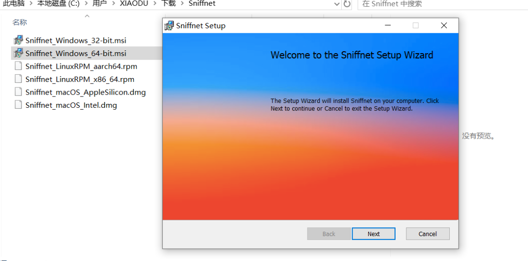 电脑里谁在偷传隐私数据？这个开源网络监控工具把泄密者抓现行 - 知乎