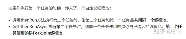 thenAccept/thenApply - 知乎