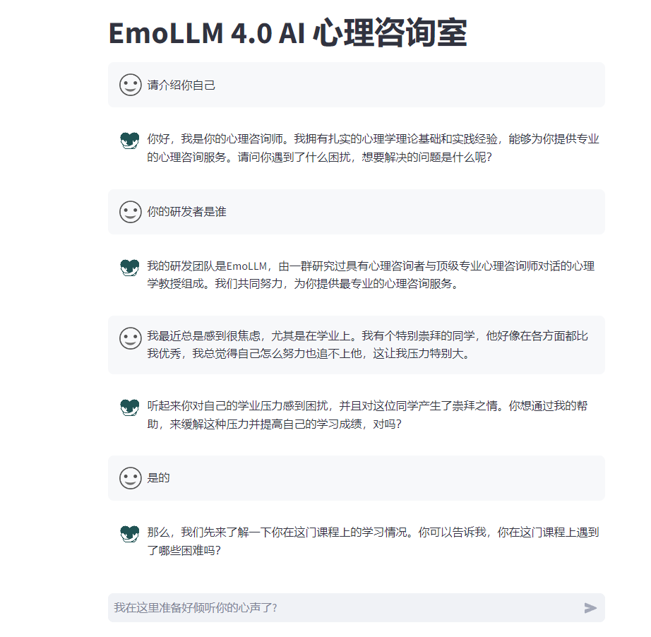 [EmoLLM][InternLM2.5]EmoLLM V3.0 前瞻: 基于InternLM2.5-7B-Chat全量微调实践 - 知乎