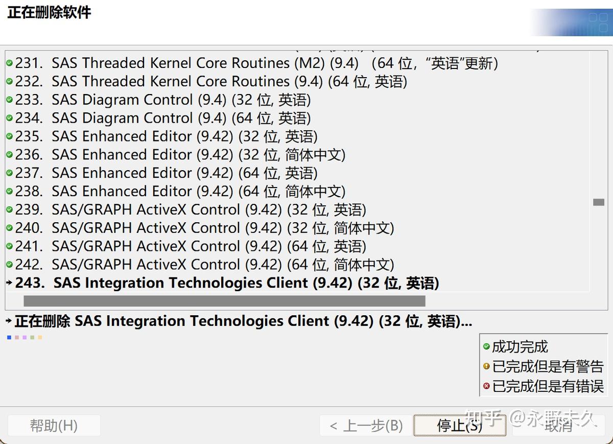 新2025年SAS SAS 9.4安装保姆级教程 SAS9.4安装包中文版下载地址 报错处理 常见问题报错解决 - 知乎