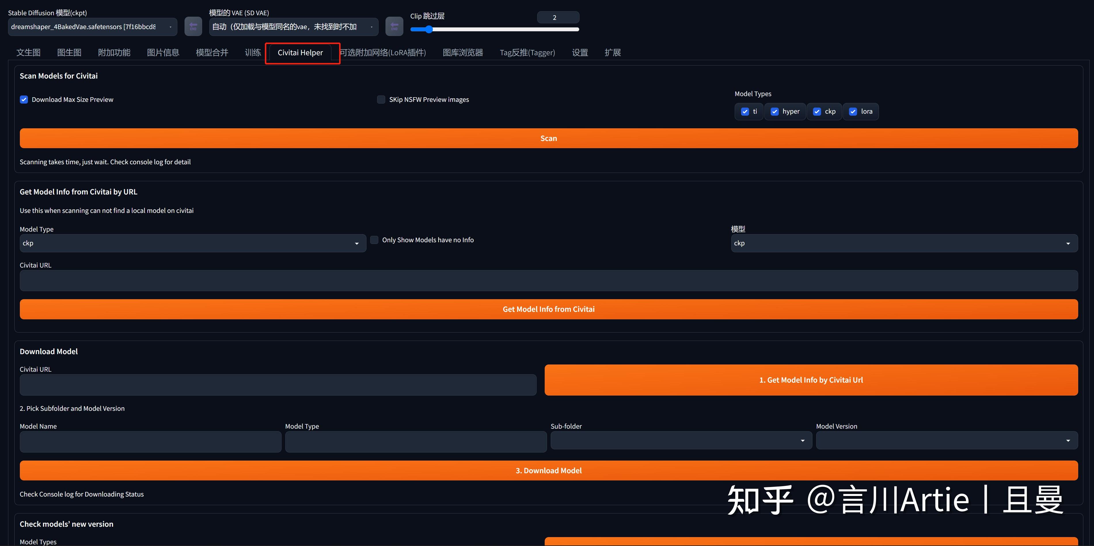 Stable Diffusion丨模型管理插件Civitai Helper - 知乎