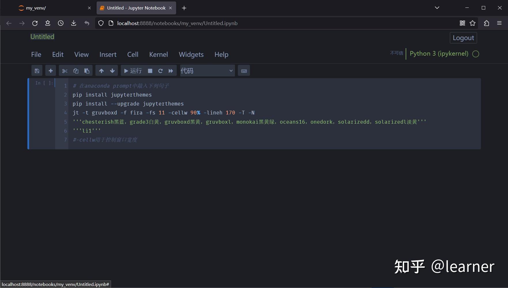 Jupyter notebook修改主题、字体、字号、颜色 - 知乎