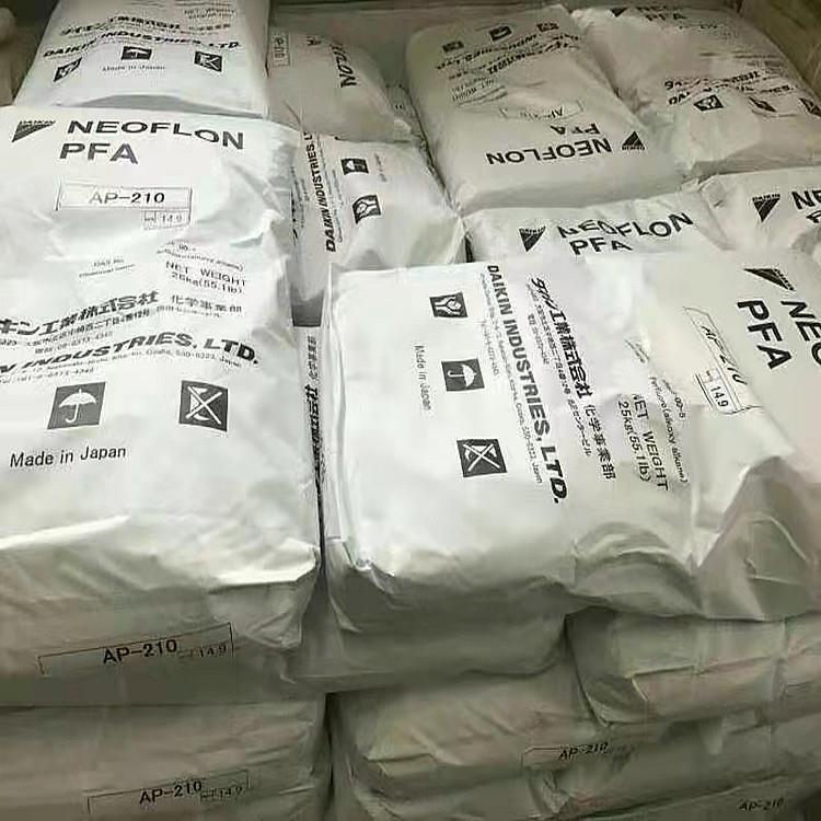 PFA 日本大金AP-210 耐高温耐腐蚀耐候阻燃级 - 知乎