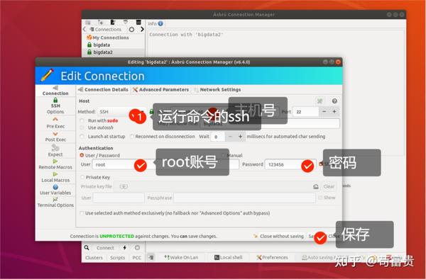Ubutun中SSH工具Asbru-cm的使用 - 知乎