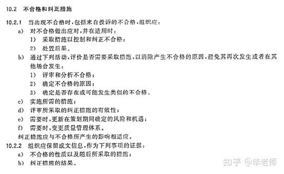 如何写好一份8D - 知乎