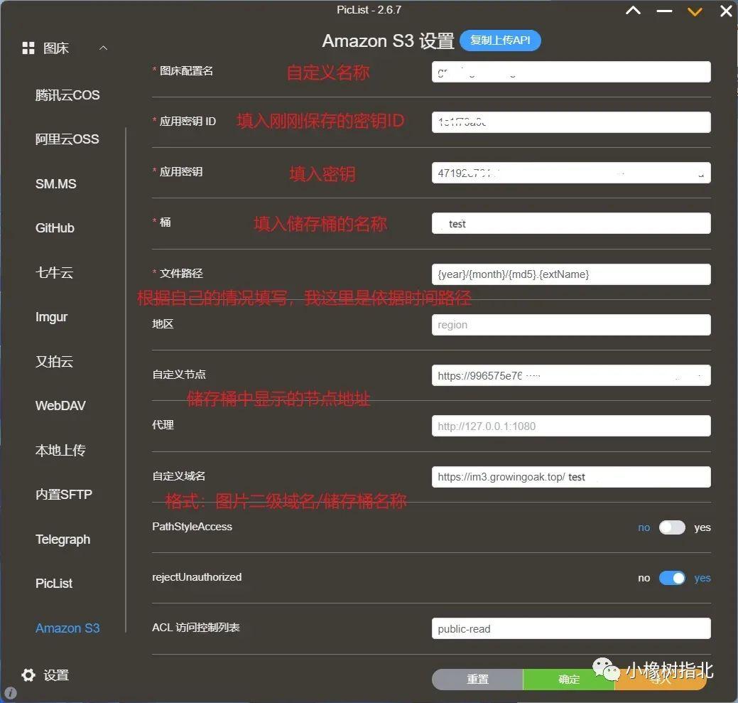 极低成本方案-使用Cloudflare R2和PicList搭建自己的图床管理系统 - 知乎