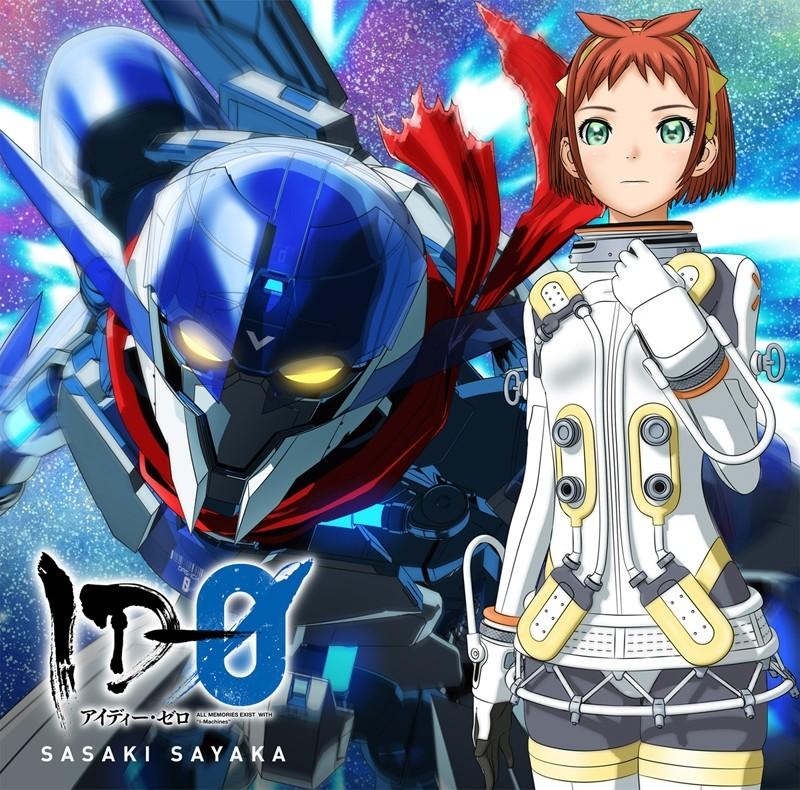 《ID-0》―日本3DCG动画的巅峰 - 知乎