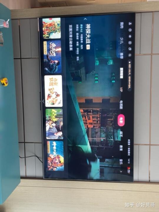 海信75E7H优缺点真实内幕曝光看看这边的真实评价,感受如何 - 知乎