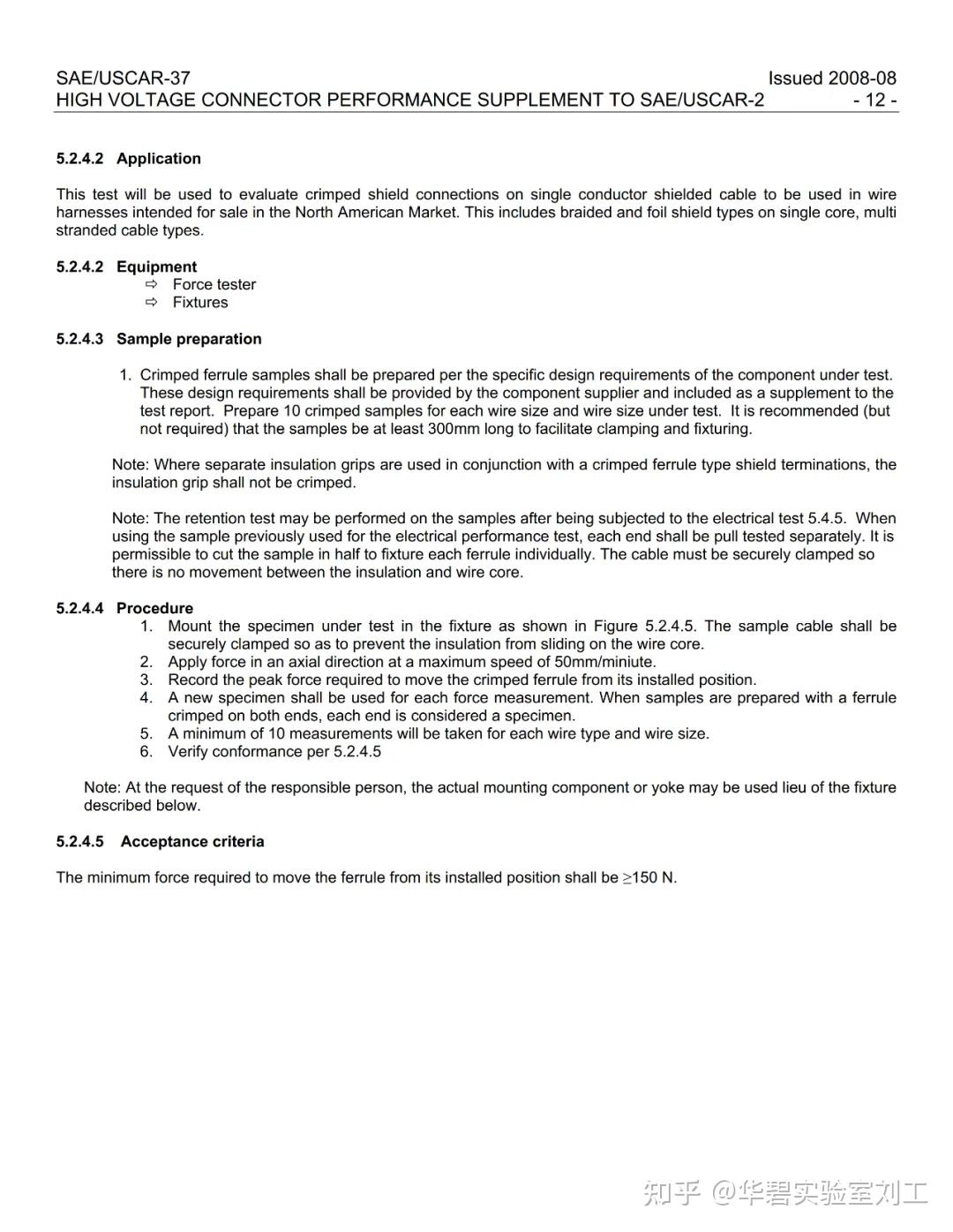 每个连接器人都知道的高压连接器USCAR-37标准 - 知乎