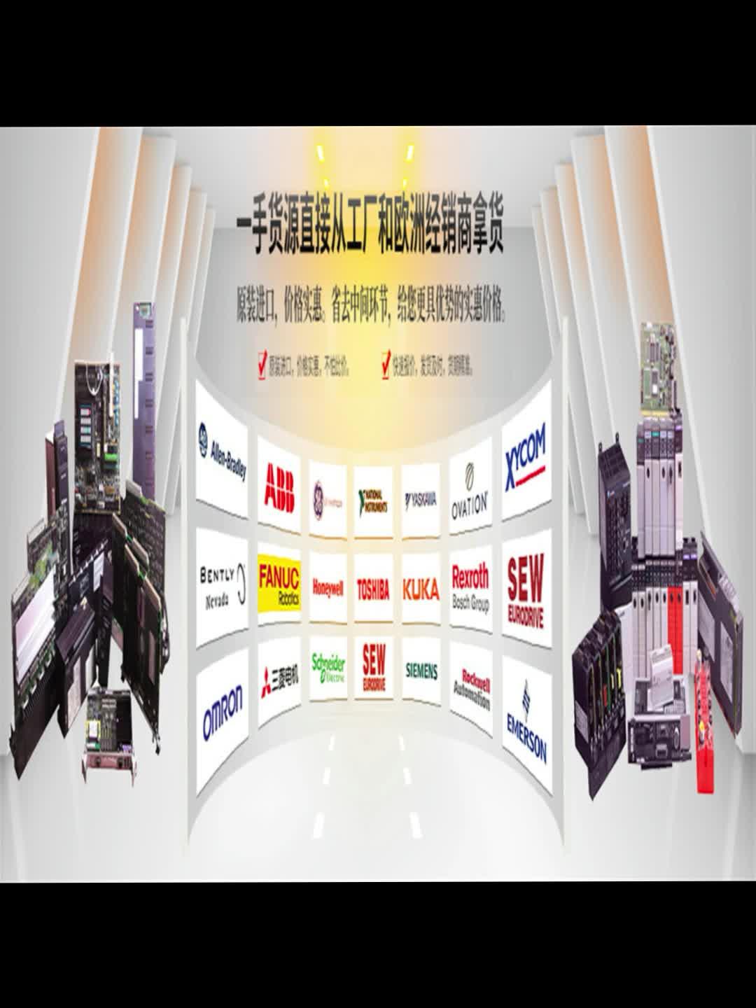 PROSOFT备件MVI56-GSC/MVI56-PDPMV1/PTQ-PDPMV1/MVI56-MNETC/AN-X2-AB-DHRIO ...