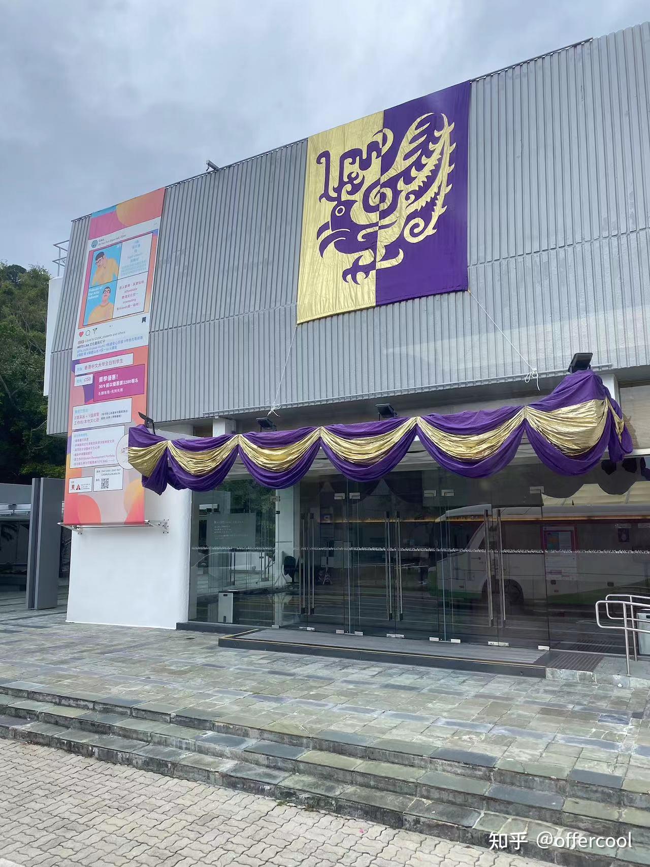 香港中文大学 精算科学与保险分析理学硕士 (MSc ASI) 22 FALL 就读体验 - 知乎