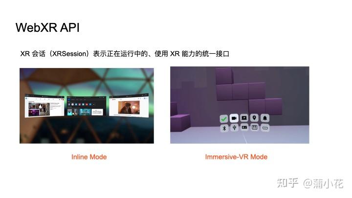 WebXR Guide 分享 - 知乎