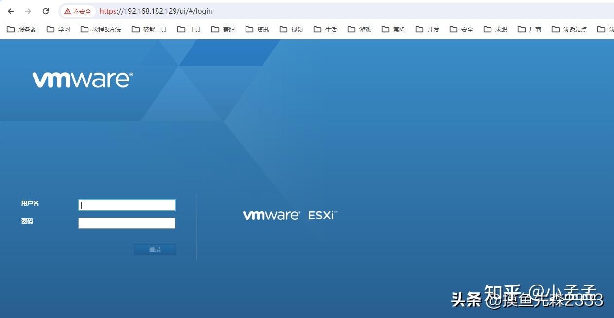 使用VMware实现企业级虚拟化——EXSI 7.0安装部署 - 知乎