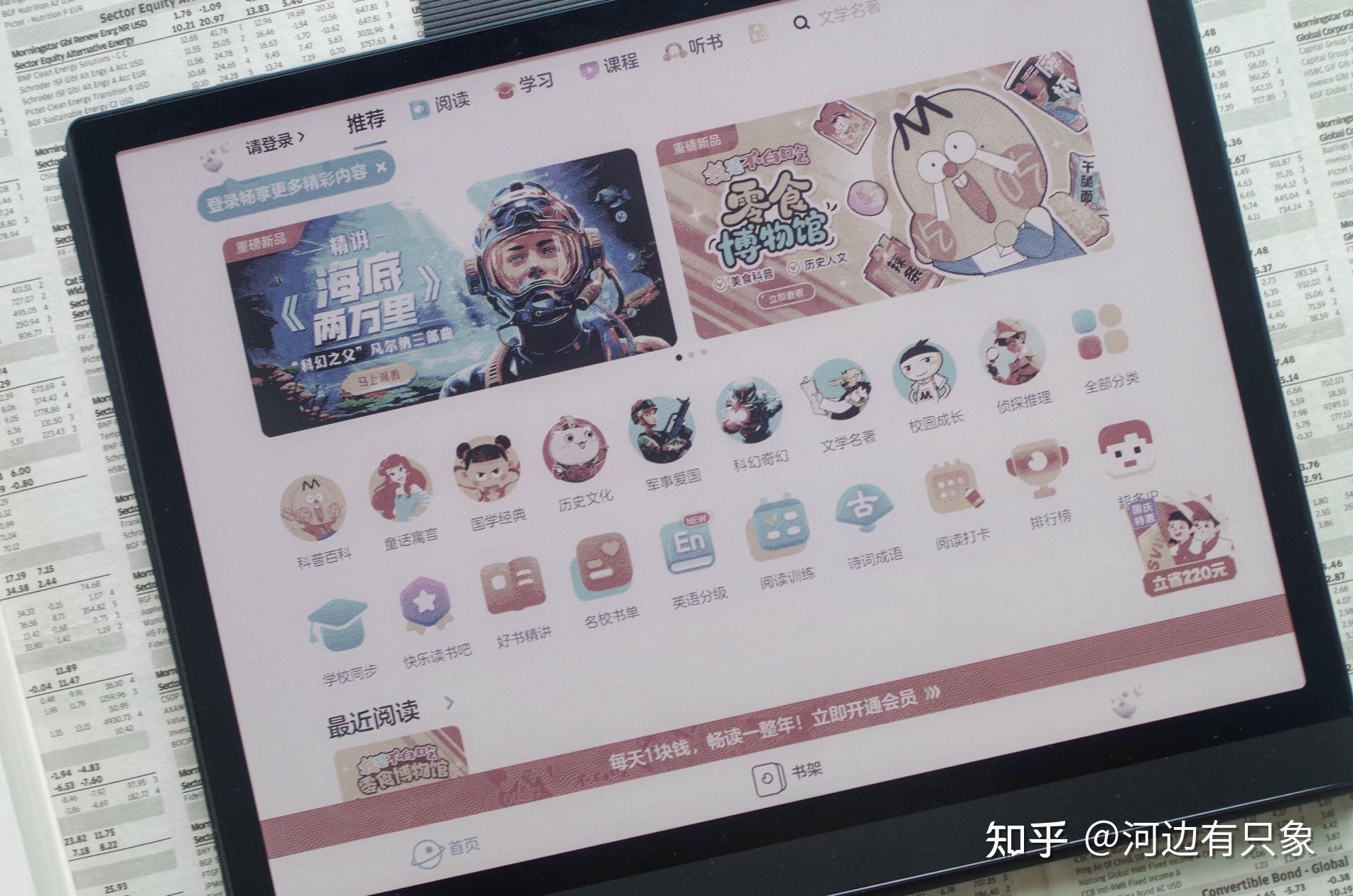 王者归来，墨水屏性能天花板文石Tab 10C Pro「新」测评 - 知乎