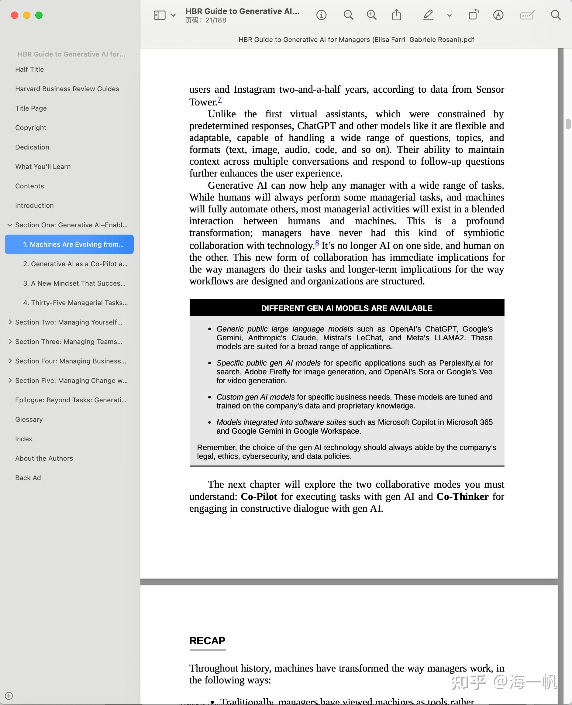 如何利用PDFMathTranslate翻译pdf - 知乎