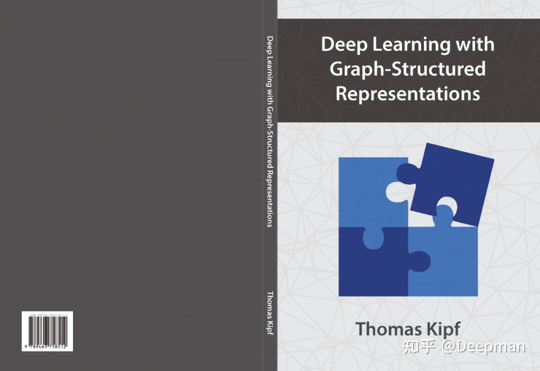 论文 | 2020年阿姆斯特丹大学GCN作者Thomas Kipf博士论文《具有图结构表示的深度学习》 - 知乎