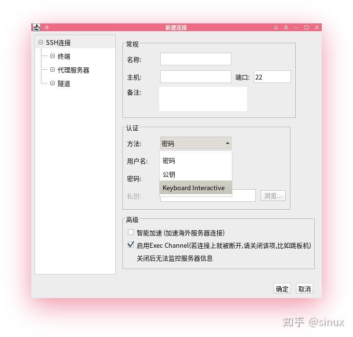 几种linux可用的ssh/sftp客户端 - 知乎