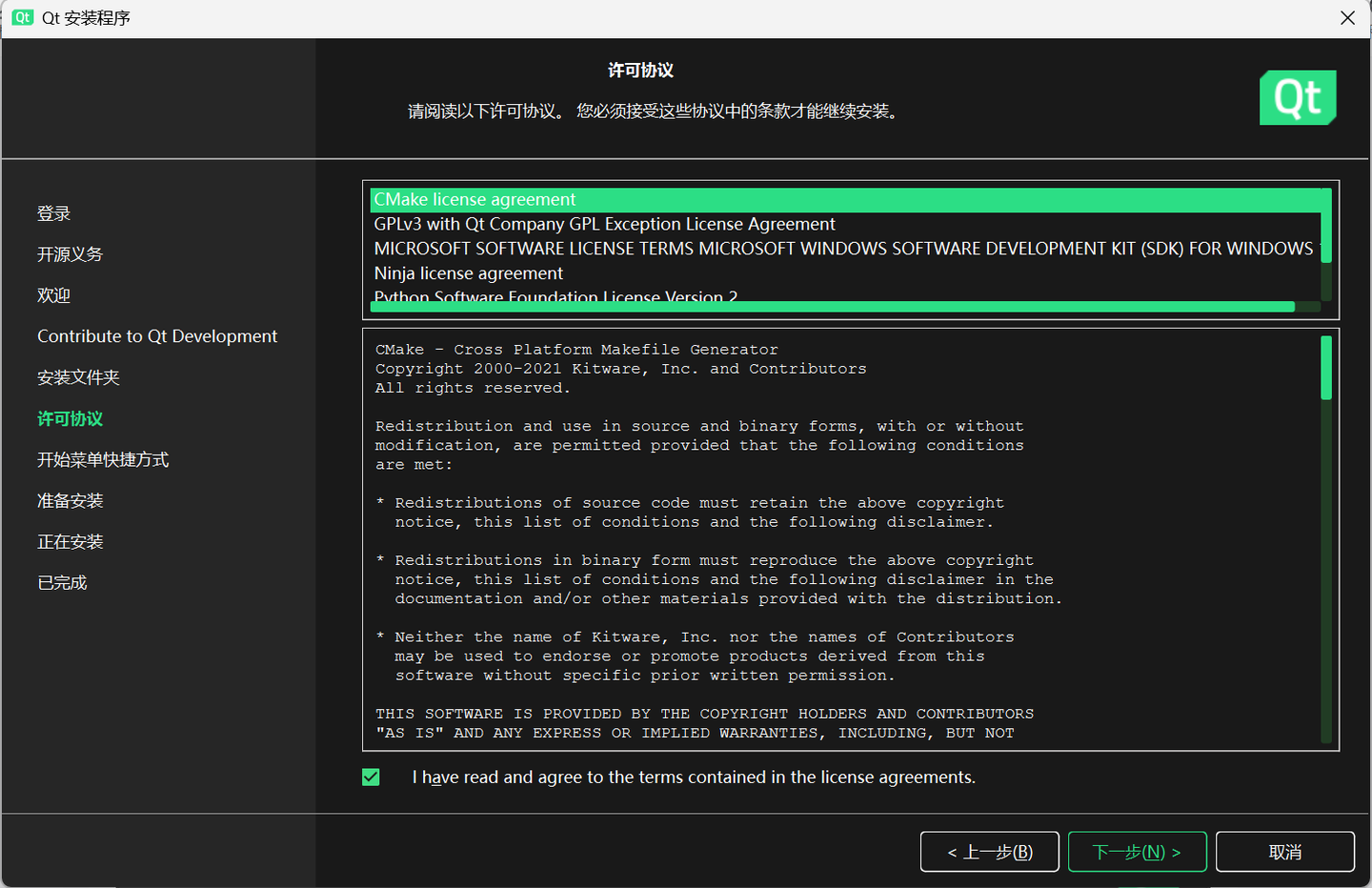 Ubuntu 24.04下安装QT6.8.x - 知乎