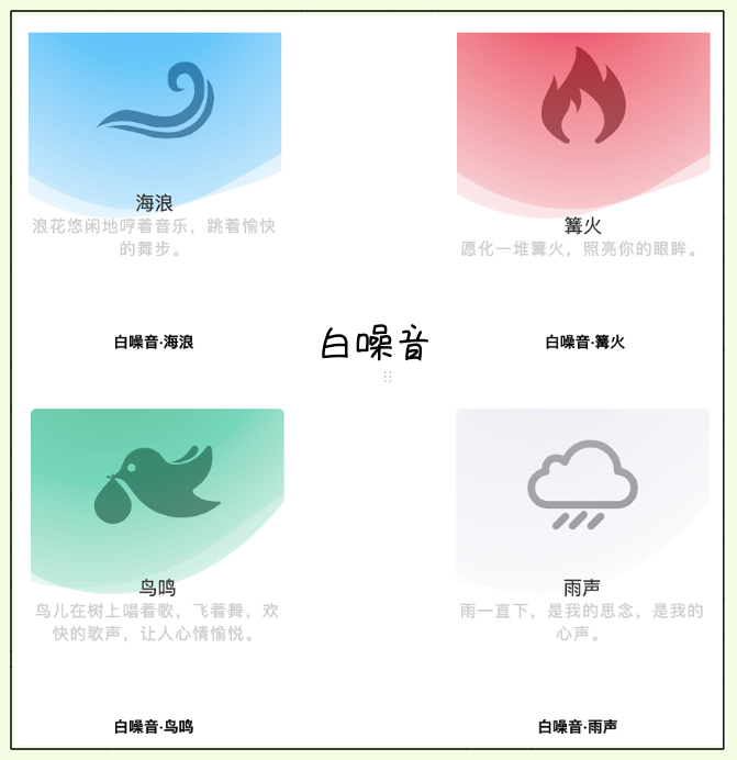 FlowUs 使用教程：如何在 FlowUs中使用小组件？以「组件世界 Widget Store」为例 - 知乎