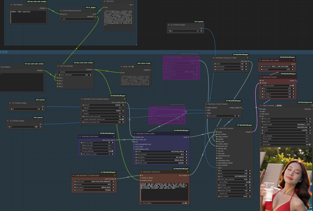 Self Forcing：效果超CausVid万相视频加速神器！极速1280高分辨率视频生成 - 知乎