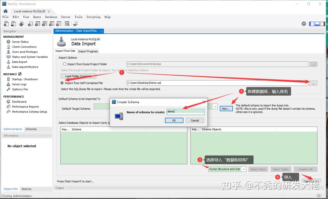 MySQL导入SQL文件的三种方法！ - 知乎
