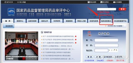 NMPA？CDE？CFDI？带你挖掘隐藏在官网里的海量宝藏！ - 知乎
