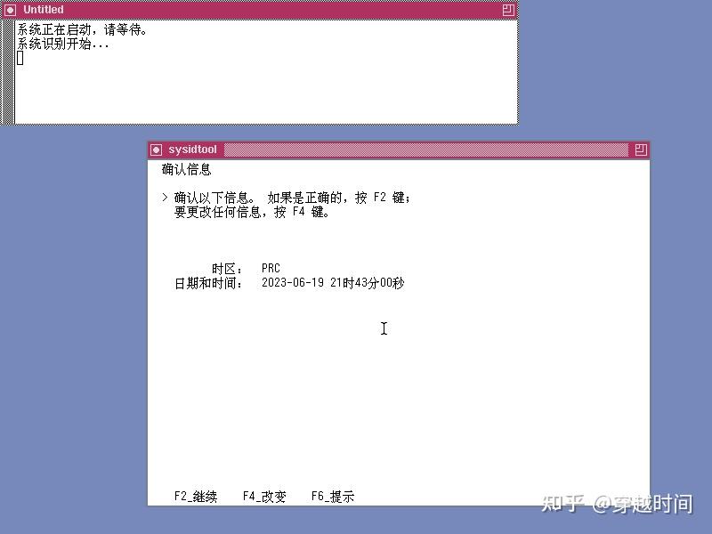 穿越时间·Sun Solaris 9操作系统安装，大多数人都没有的开箱体验 - 知乎