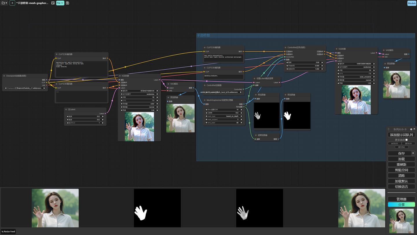 ComfyUI初学者教程及常用基础工作流 - 知乎