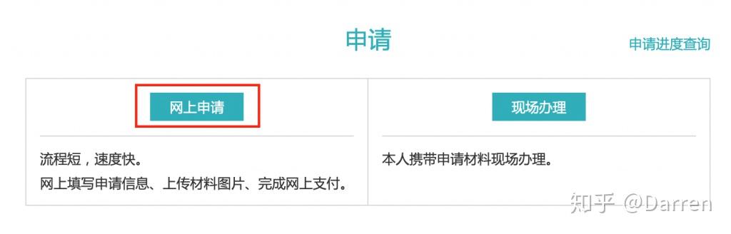 CHSI最新认证流程独家详细解析 - 知乎