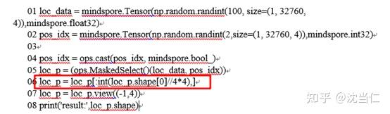 MindSpore报错"For 'Reshape', the shape of 'input_x' is ...,but product"解决 - 知乎