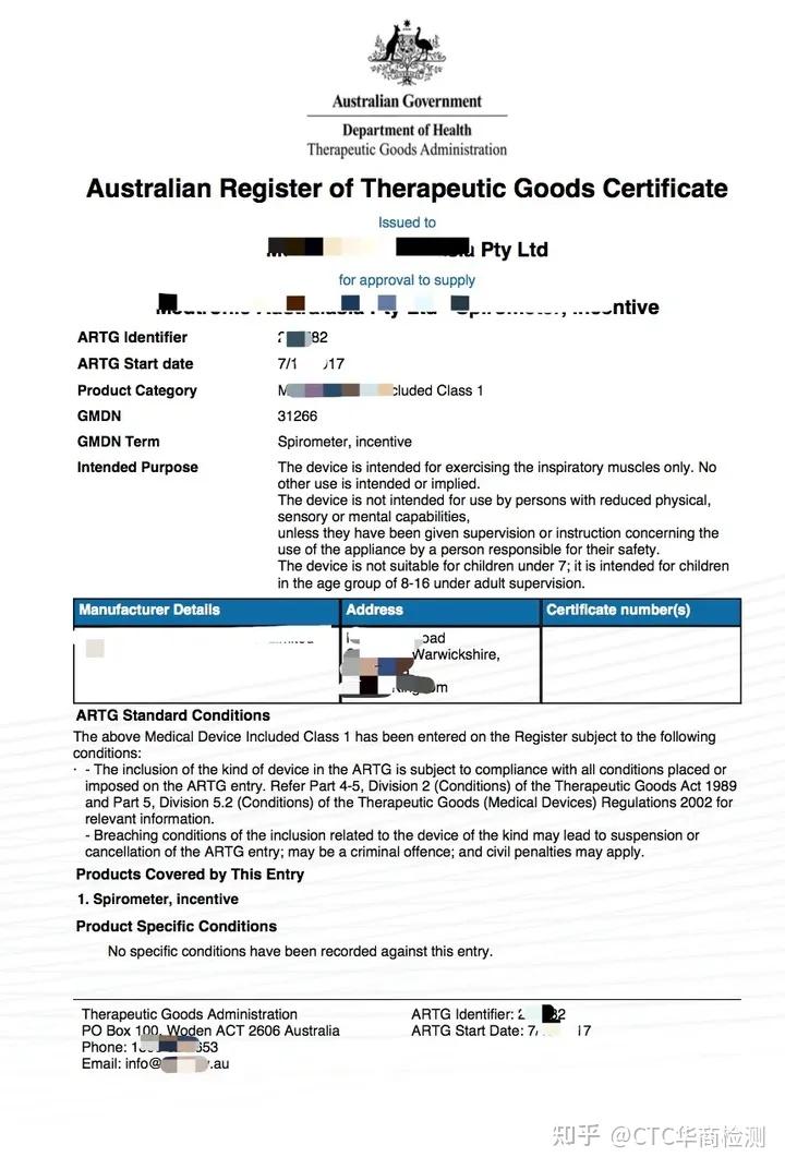 澳洲医疗器械TGA注册产品如何分类？-华商检测（CTC）